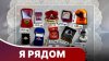 Star Media_Я рядом
