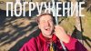 Кузен_Поход в Гималаи. Если это не свобода, то я вообще не