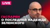Sputnik на русском_Мечты Навроцкого о ядерном оружии, прогно