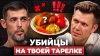 ПОДКАСТ ДИМОВА Врачи вам об этом НЕ СКАЖУТ