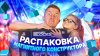 AMELCHONOK РАСПАКОВКА МАГНИТНЫЙ КОНСТРУКТОР