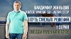 КУЛЬТИВАТОР_Путь смелых решений | Владимир Жильцов | Колхоз