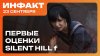 StopGame - Все об играх!_Мультиплеер Black Ops 7, подземель