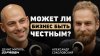 Александр Соколовский Из гаража в маркетплейс.