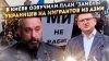 Rogandar NEWs_"Проект "Украина" закрывается": Киевский режим