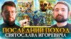 ПОГОВОРИМ О КНИГАХ Подкаст с Андреем Хлапониным
