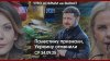 РЕПОРТЁРЫ_Палестину признали, Украину отменили | Пенза: что