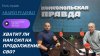 Басурин о главном_Хватит ли нам сил на продолжение СВО?|Андр