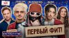Например_Какую музыку нельзя писать в России? Сатир, Динара