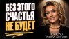 ПОДКАСТ ДИМОВА Психолог Татьяна Другова: