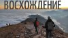 Кузен_Гималаи доступны не только профессионалам. Мой первый