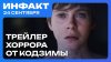 StopGame - Все об играх!_Аниме по Death Stranding, дата 2XK