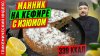 Просто о Мультиварке рецепты_Манник на кефире с изюмом — рец