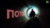 Телеканал RTД на русском_Поток