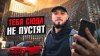 EMIGRANTOOS_Самый гигантский отель в РФ. Гостиница Космос.
