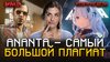 Игромания_GTA ОТ МИРА АНИМЕ? У ИГРОКОВ В STEAM УКРАЛИ ДЕНЬГ