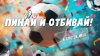 ВРЕМЯ ЧЕМПИОНОВ промобаннер 2