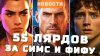 GSTV_GTA 6, Resident Evil Requiem, Silent Hill f, The Lords