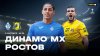 МАТЧ!_«Динамо» Махачкала — «Ростов»