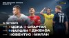 День большого футбола на МАТЧ ТВ!