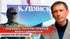 Брекотин Сергей_Отрадное под контролем: первый шаг к окружен