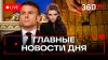 Телеканал 360_Курьерам запретили доставлять свинину. Россиян