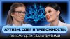 Екатерина Новикова | Подкаст Как не упустить момент: советы