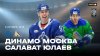 МАТЧ!_Динамо-Салават