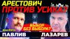 РАСПАКОВКА ПОЛИТИКИ с Михаилом Павливым_НА УКРАИНЕ ПРОДОЛЖАЮ