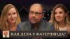 Папочка канцлера_Ожидание vs реальность в ФРГ / Всё отдали «