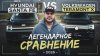 ХОРС АВТО_HYUNDAI SANTA FE И VOLKSWAGEN TERAMONT X — СРАВНЕН