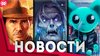 RGTV_СВЕЖИЕ ИГРОВЫЕ НОВОСТИ ILL, Heroes of Might & Magic Old