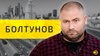 ЭМПАТИЯ МАНУЧИ_Как в России зарабатывают на смерти: тайны м
