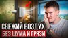 Ontario - ремонт квартир в Москве_Выкидывай очиститель и увл