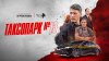 PREMIER_Таксопарк №13_промобаннер
