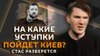 Радио Sputnik_Стас разберется. Последствия встречи Трампа с