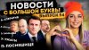 Мама в шапке_Уродцы из современной политической кунсткамеры