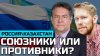 Красное Радио_ПЛАТОШКИН НОЗДРЯКОВ | Казахстан и Россия: поче