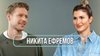 FAMETIME TV_Никита Ефремов - о запретах в кино, личной жизн