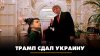 Радио Комсомольская Правда_Трамп сдал Украину | ЧТО БУДЕТ |