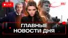 Телеканал 360 Польша посадит Путина?