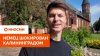 ИноСМИ.ру_«Более немецкий, чем города Германии». Немец шокир