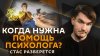 Радио Sputnik Стас разберется. Слухи о саммите