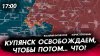 Политическая Россия_Купянск освобождаем чтобы потом... что?