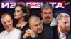 ИЗОЛЕНТА Live #1965 | 23.10.25