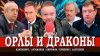 Радио АВРОРА_Россия и Азия, или Как меняется геополитический