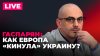Sputnik на русском_США возобновляют испытания ЯО, мобилизаци