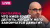 Sputnik на русском_Литва грозит Калининграду, боязнь украинц