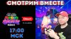 Denis Major_СМОТРИМ NINTENDO DIRECT ПО НОВОМУ ФИЛЬМУ МАРИО (