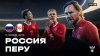 МАТЧ!_Россия - Перу